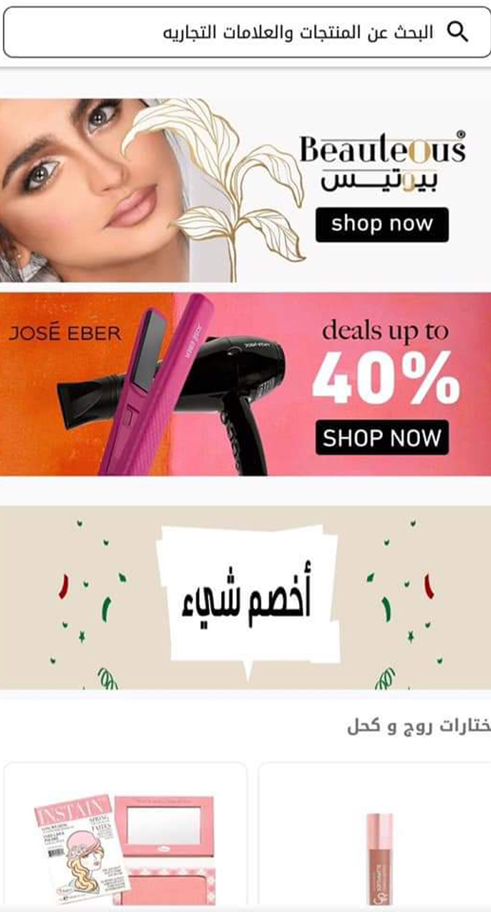 OBITO Software Solution Company