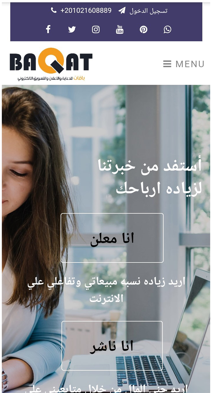 OBITO Software Solution Company